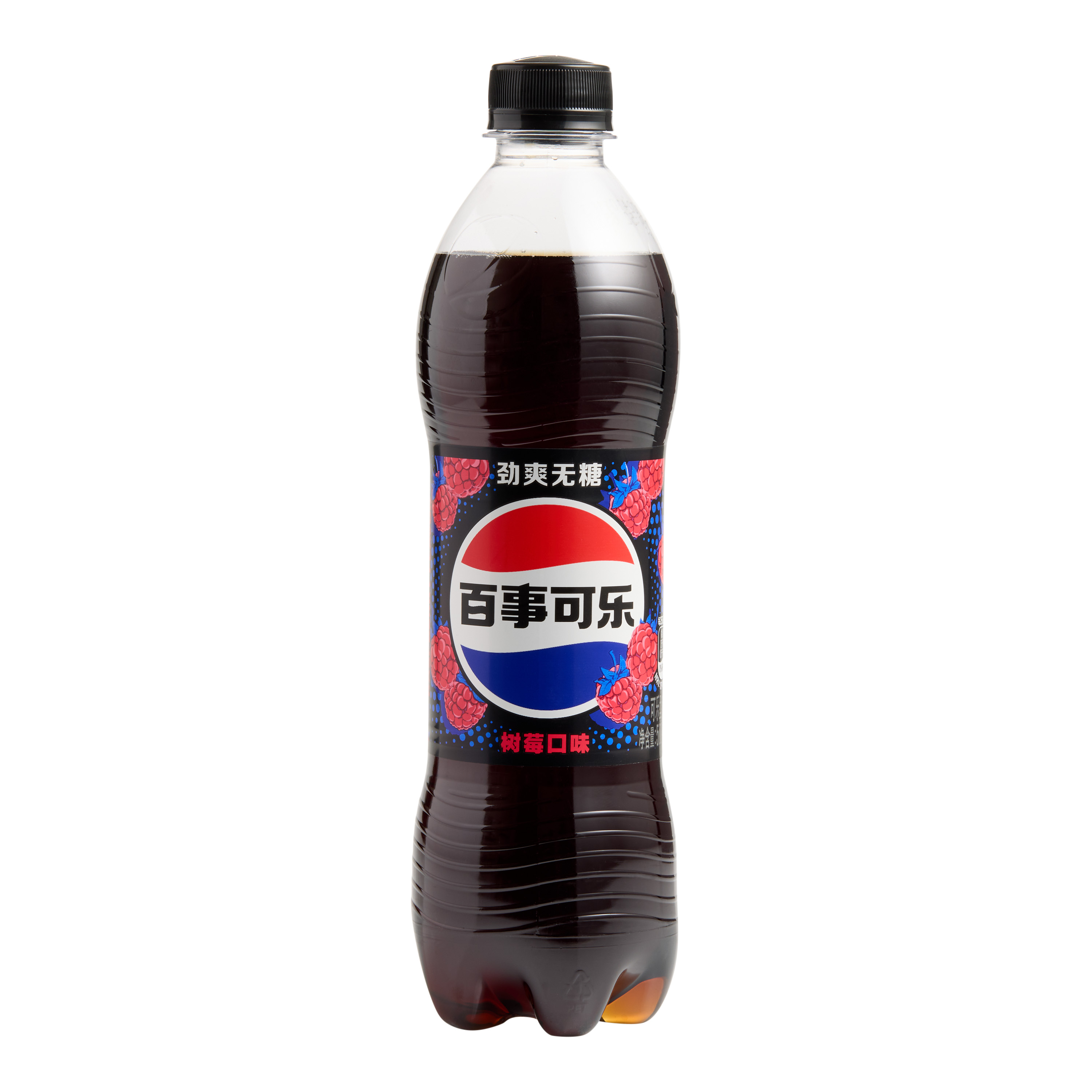 Pepsi Raspberry Soda - World Market