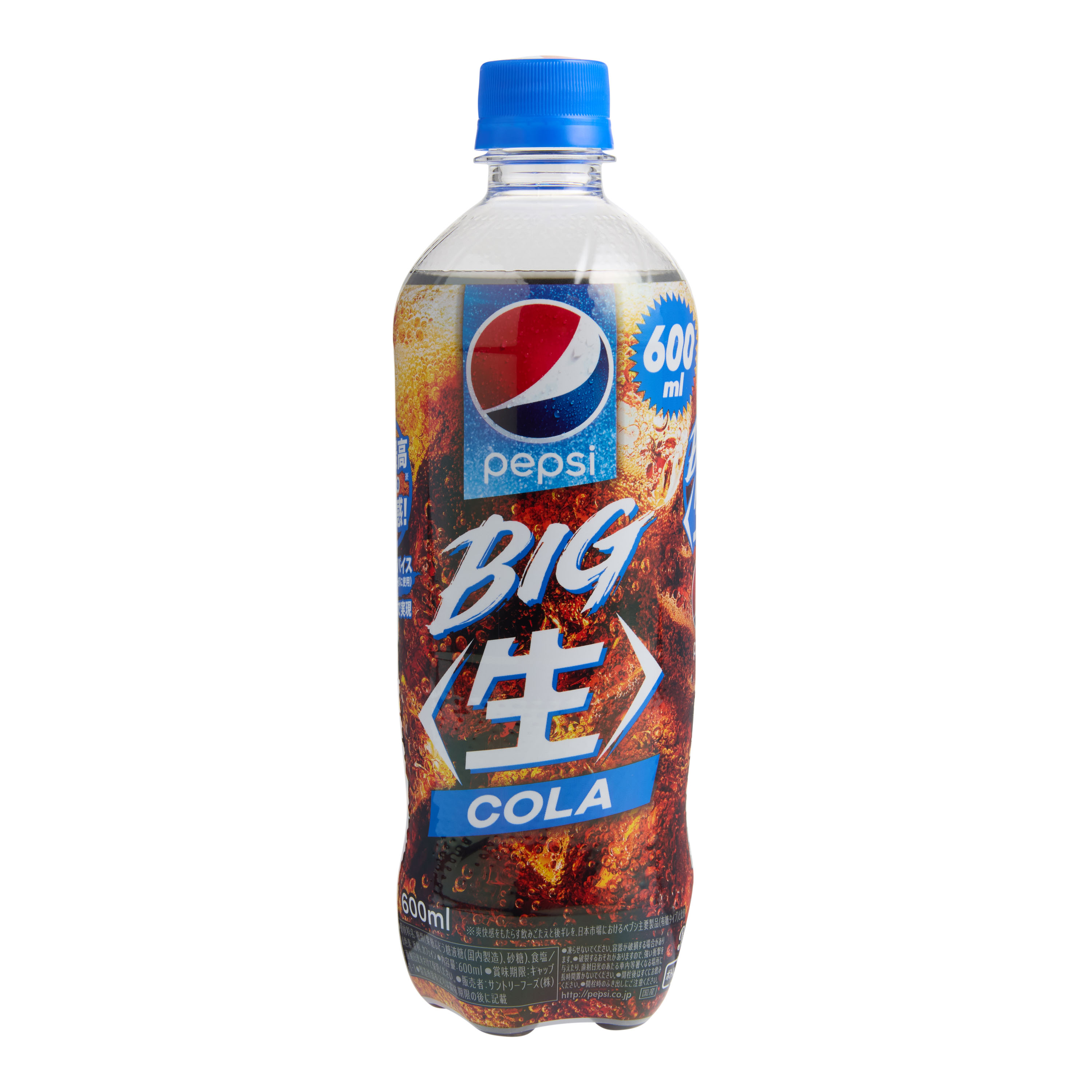 Pepsi Big Cola - World Market