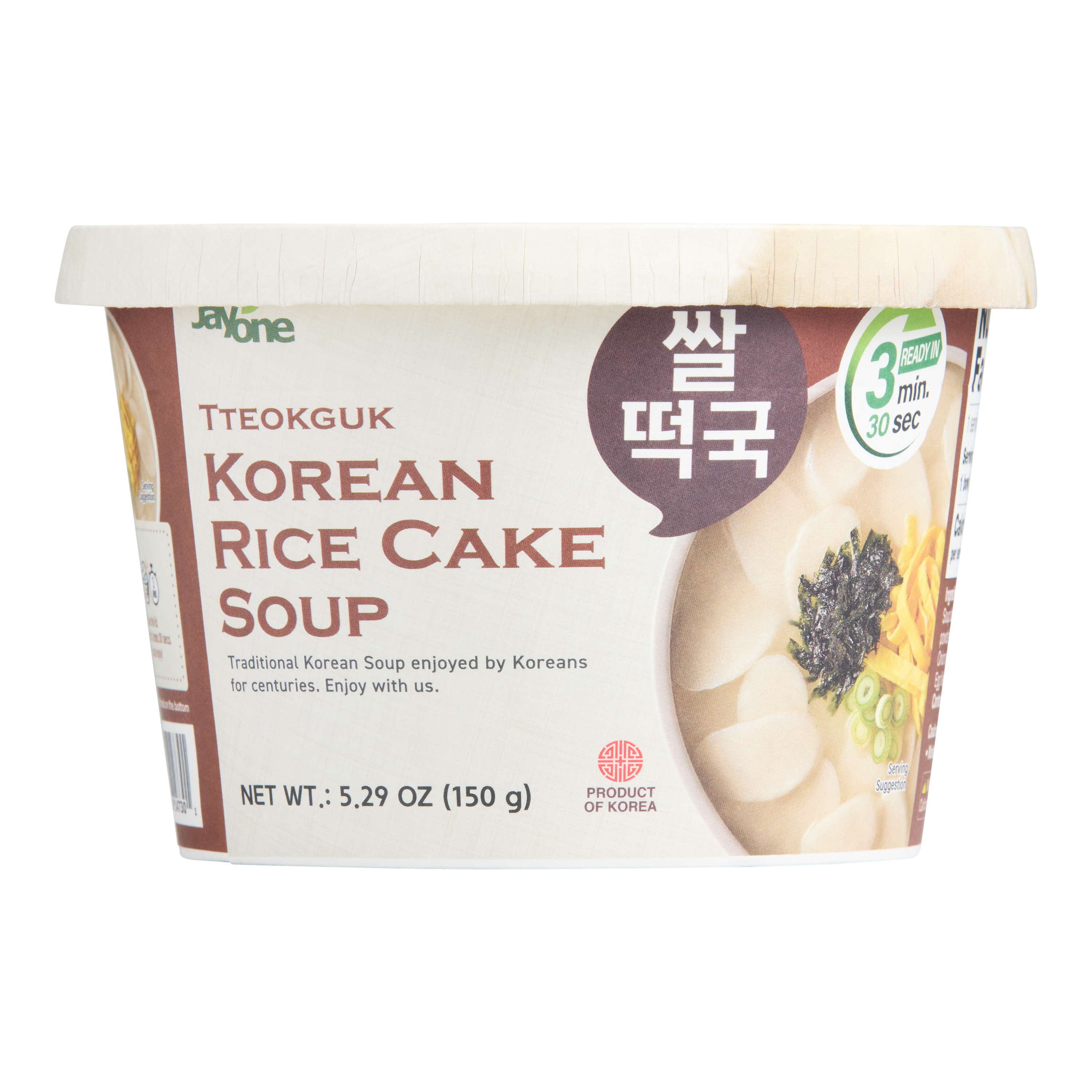 Jayone Tteokguk Korean Rice Cake Soup Bowl Set of 2 - World Market