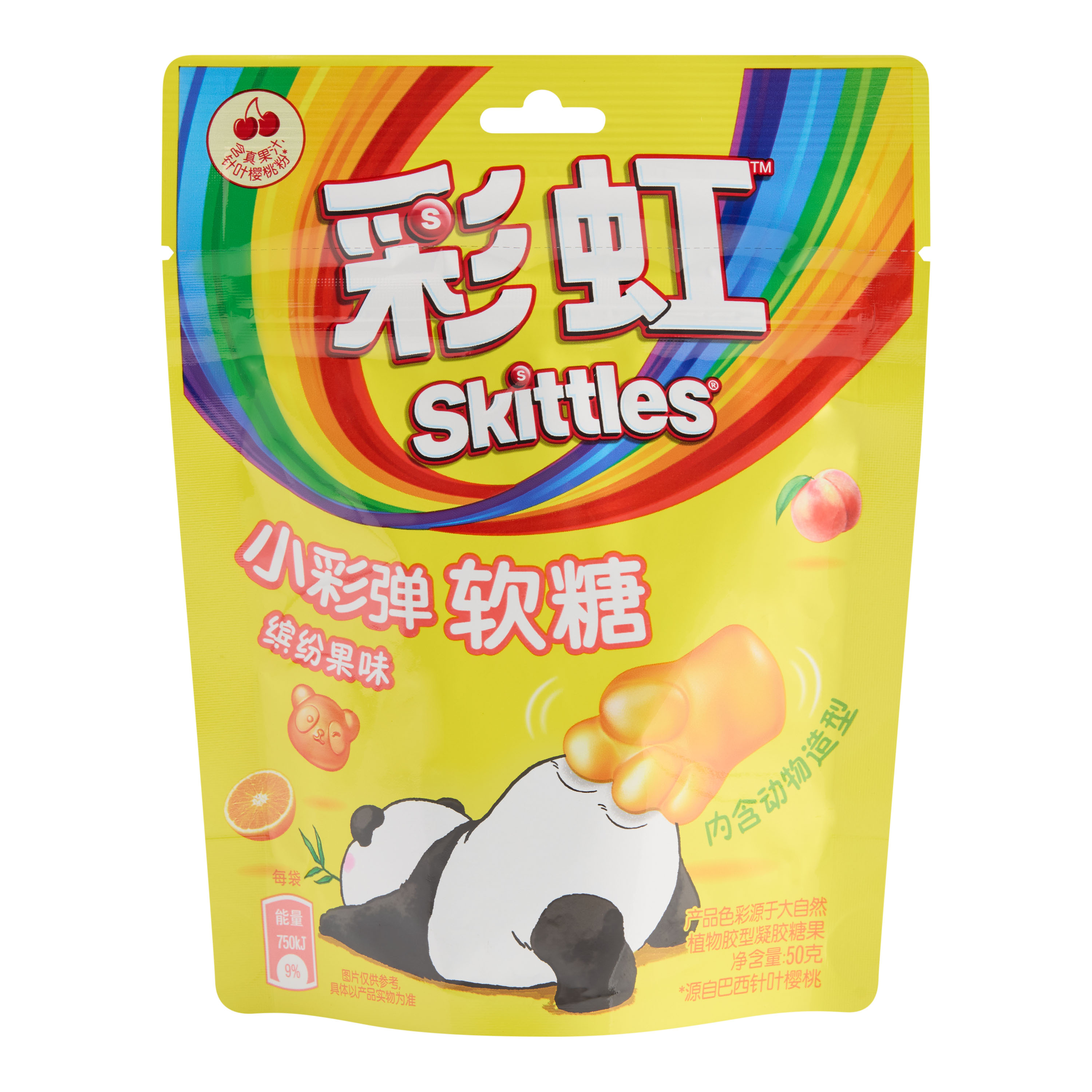 Skittles Panda Gummy Candy Snack Size - World Market