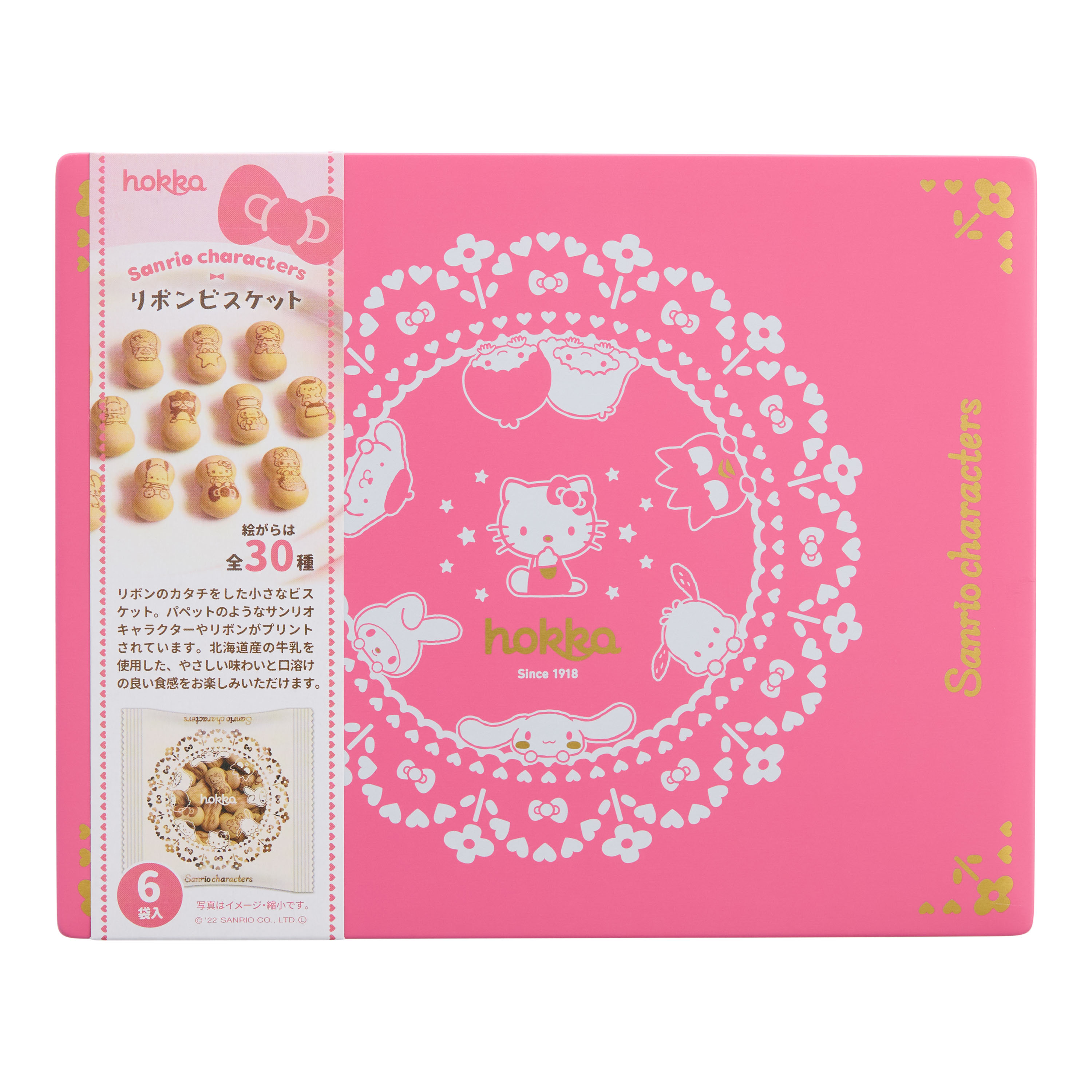 Hokka Hello Kitty and Friends Peach Tea Cookies Gift Tin - World Market